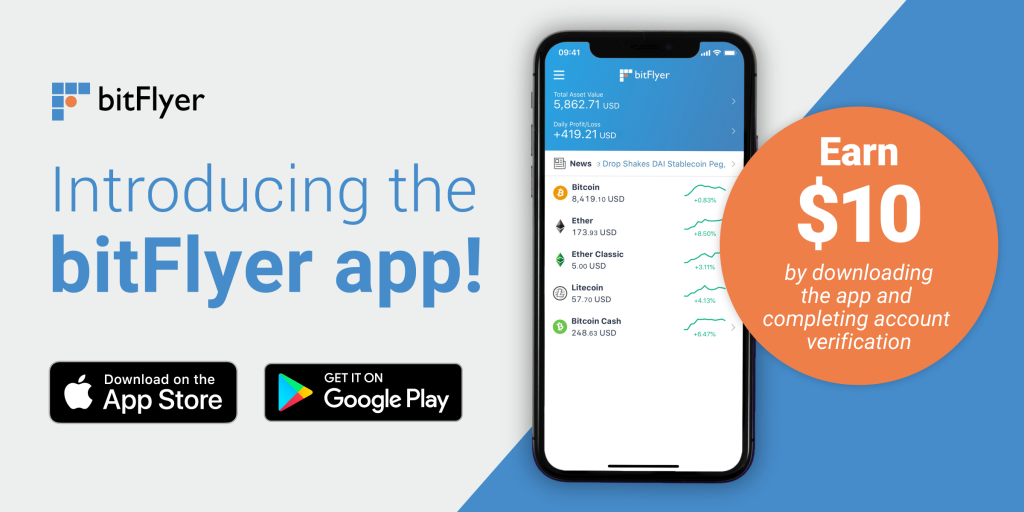 Introducing the bitFlyer app! | The bitFlyer Blog