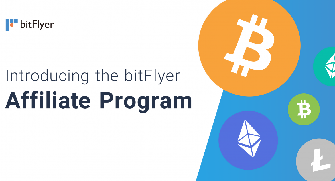 Introducing the bitFlyer Affiliate Program - The bitFlyer Blog