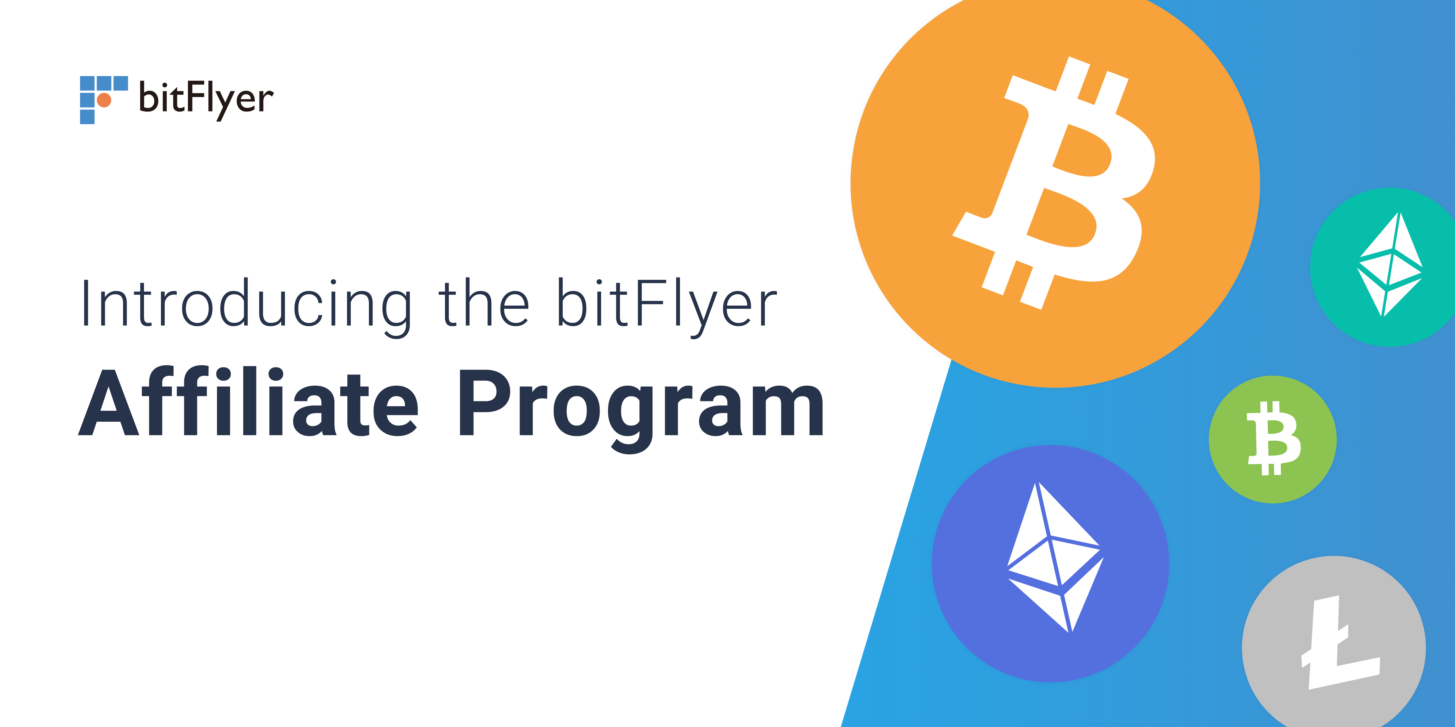 Introducing the bitFlyer Affiliate Program - The bitFlyer Blog